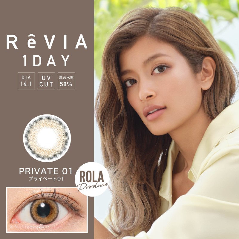 REVIA - REVIA 1 DAY PRIVATE 01 10P