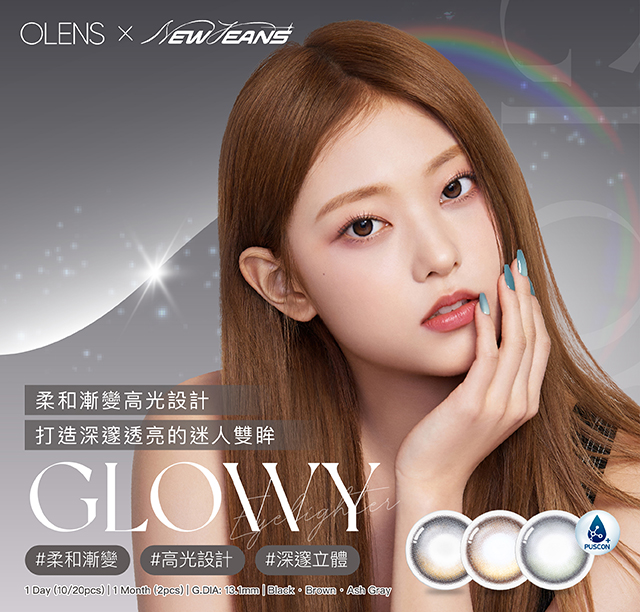 Pinkicon | Popular Japanese and Korean Makeup Contact Lens Store