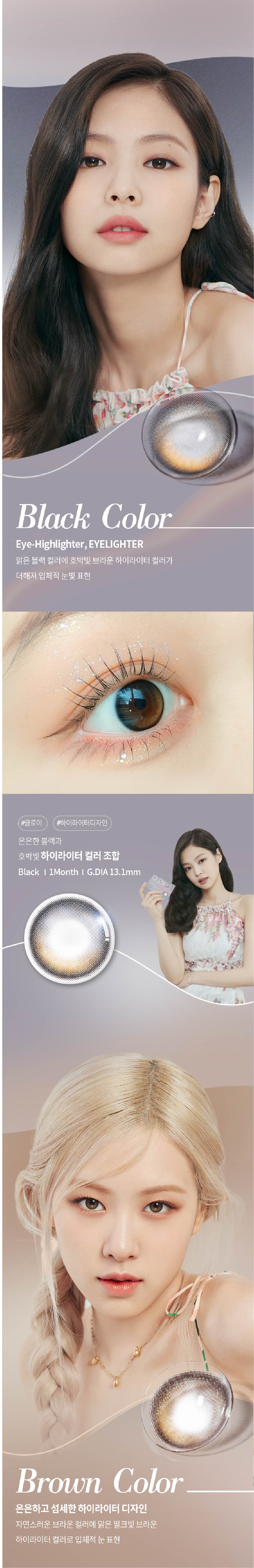 【中國直效郵件】新款月拋 Olens 琉璃棕 Eyelighter Glower Brown 2片裝 -6.50(650) | 亞米