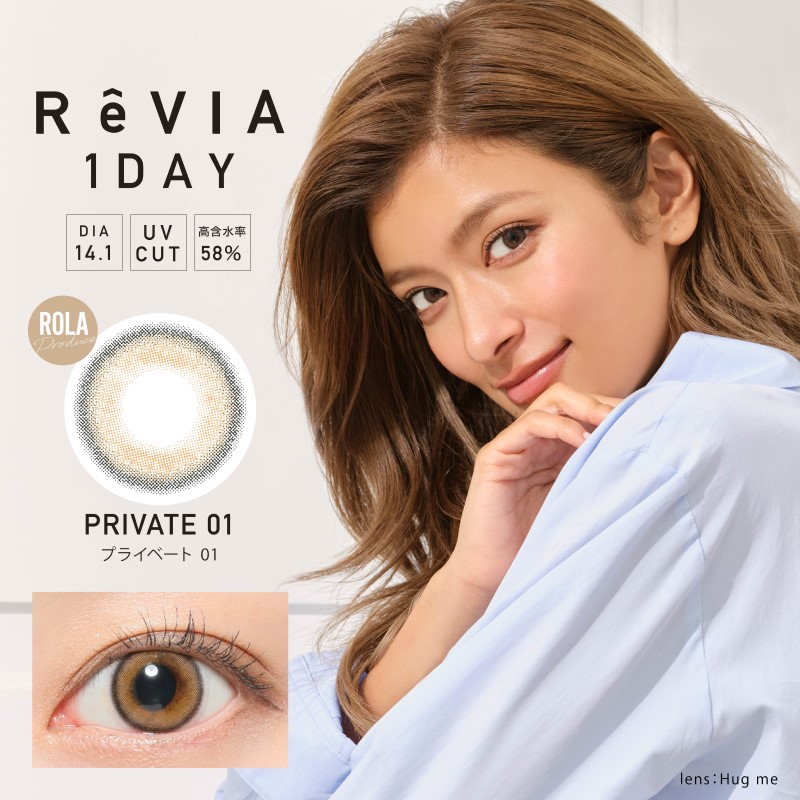 REVIA - REVIA 1 DAY PRIVATE 01 10P
