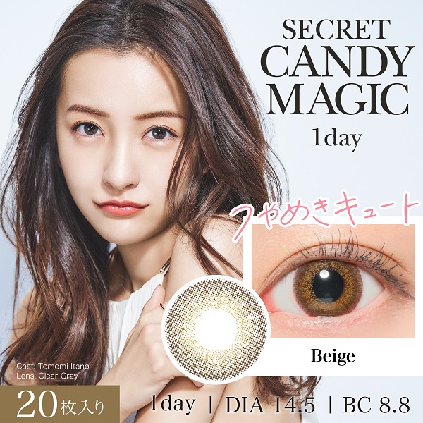 SECRET CANDY MAGIC PREMIUM - SECRET CANDY MAGIC 1 DAY 20P BEIGE